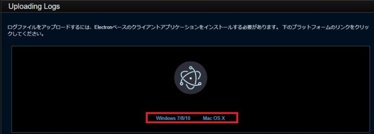 FF14 FFLogsアップローダーの導入手順 | うさねこ散歩