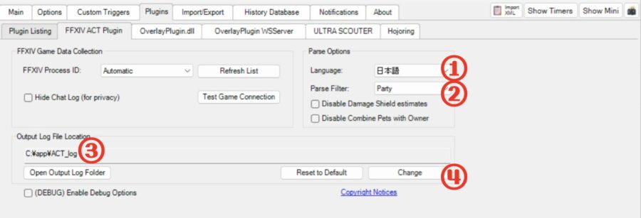 FF14 ACTの入れ方｜FFXIV Plugin＆OverlayPluginを追加する方法 | うさねこ散歩