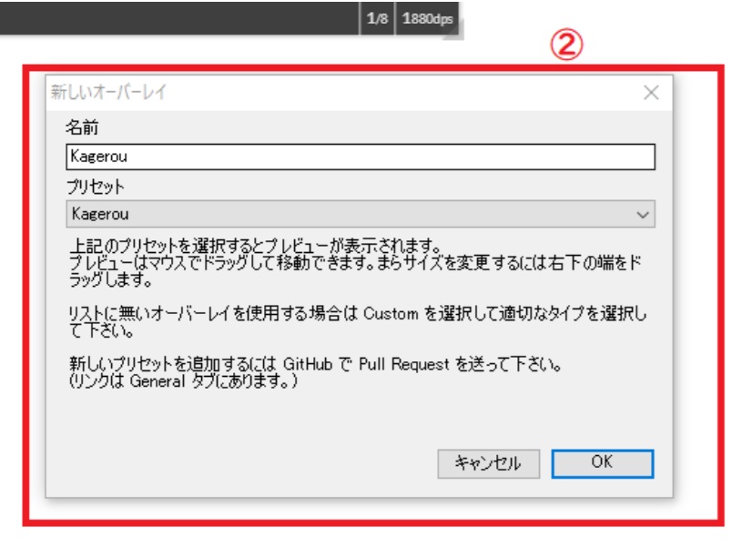 FF14 ACTの入れ方｜FFXIV Plugin＆OverlayPluginを追加する方法 | うさねこ散歩