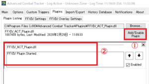 FF14 わかりやすい ACT OverlayPlugin インストール | うさねこ散歩