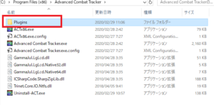 FF14 わかりやすい ACT OverlayPlugin インストール | うさねこ散歩