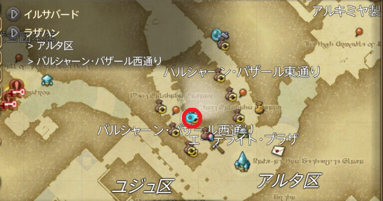 FF14 パッチ6.5 新式装備IL650へ・「神曲」装備IL660へ強化方法・場所 | うさねこ散歩
