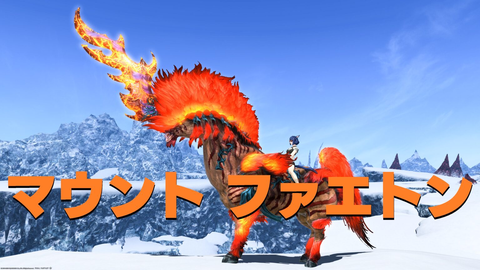 FF11 ステータスアイコンのタイマー表示・PTメンバーのTP表示 | うさねこ散歩