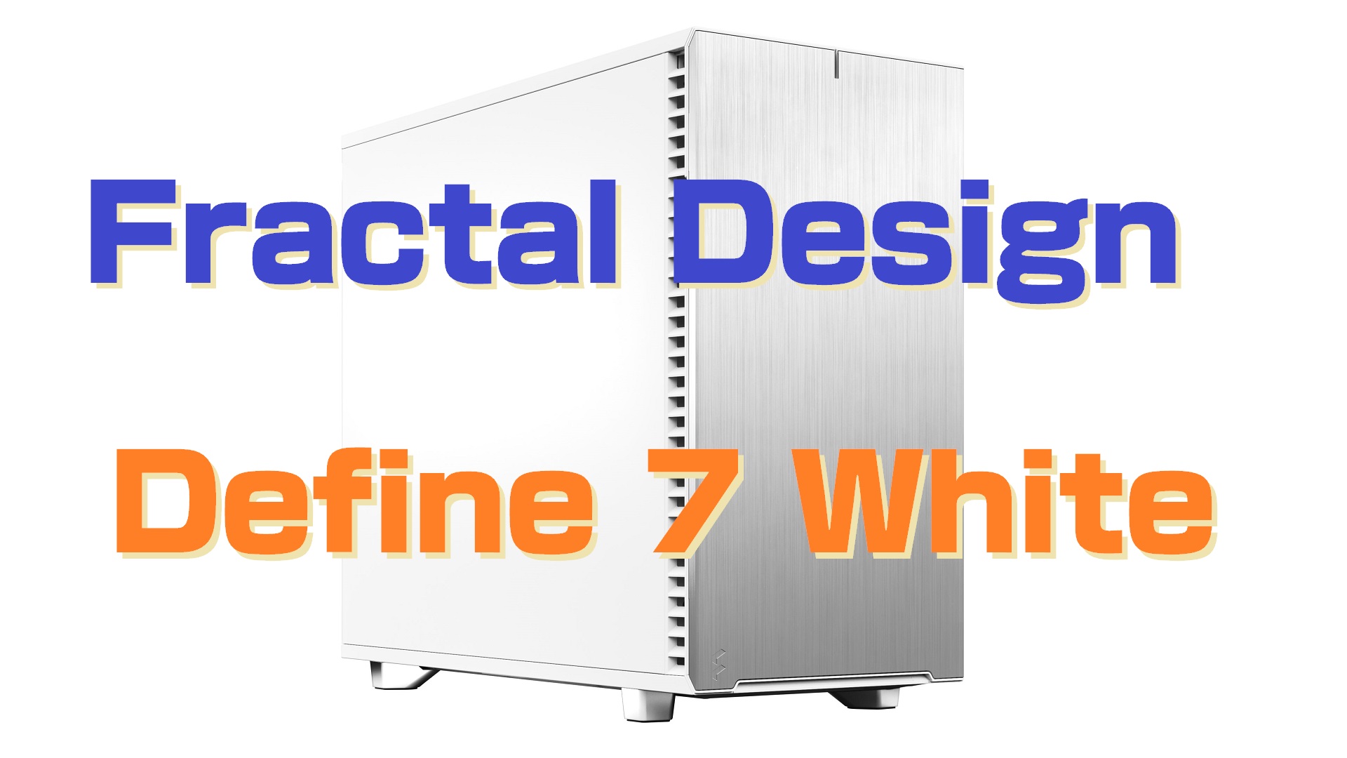 おすすめパソコンケース Fractal Design Define シリーズ、「Define R5」「Define 7 Compact」比較 ...