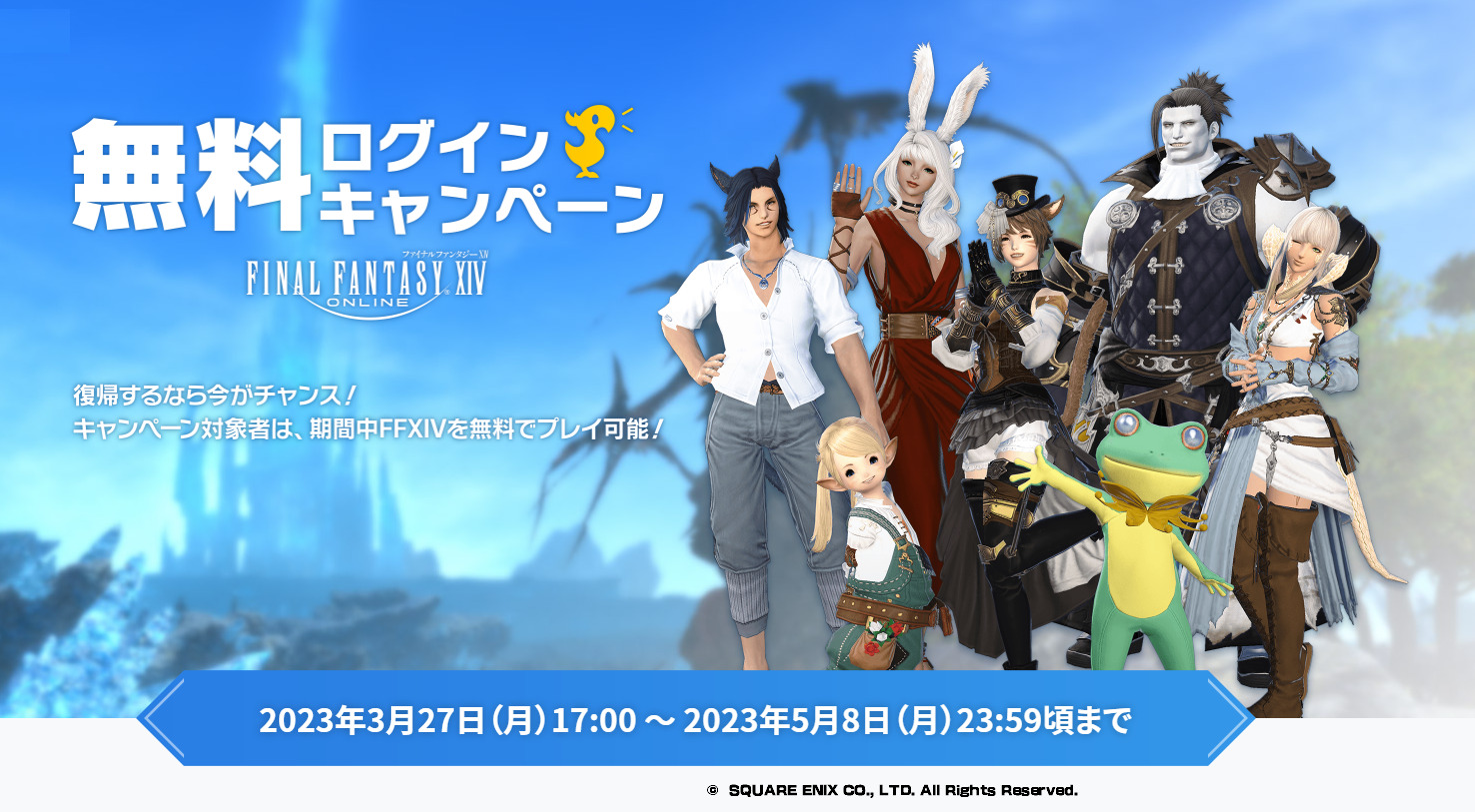 Ff14 ログス 登録 | Ff14 ログ 設定方法 : FFLogsの使い方！ 投稿編！ – HISJA