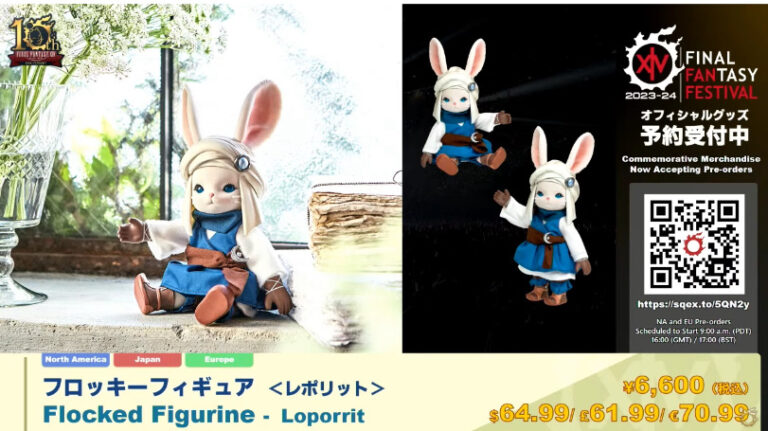 FF14 ファンフェスティバル 2023-2024 オフィシャルグッズ 第1弾予約開始！ | うさねこ散歩