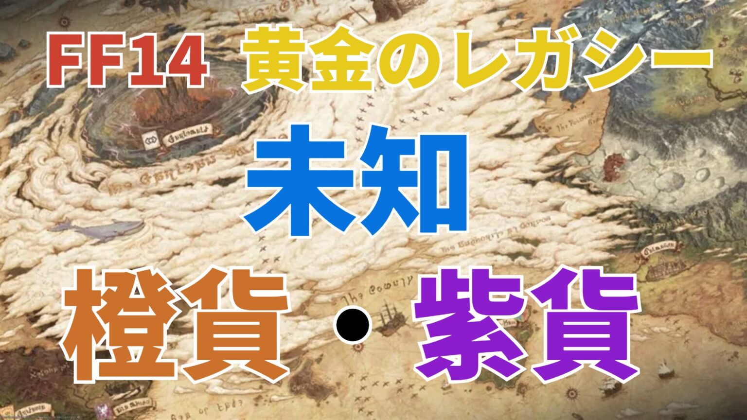 FF14 パッチ7.05 「秘伝書 第11巻」新式などレシピ用交換場所(スクリップ取引窓口) | うさねこ散歩