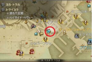 FF14 パッチ7.1 新式装備IL720へ・「天道」装備IL730へ強化方法・場所 | うさねこ散歩