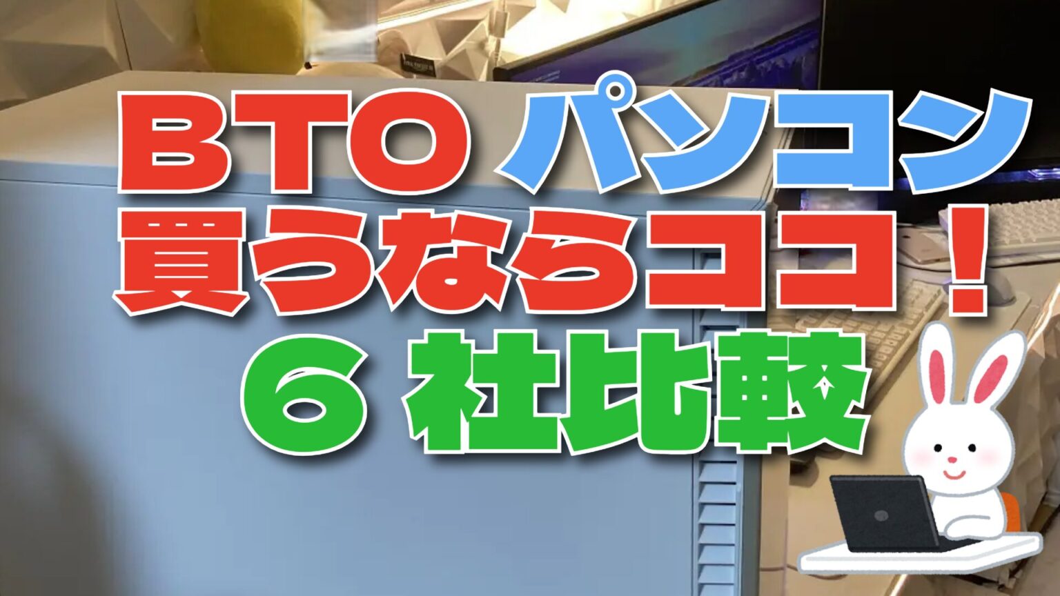 【2025年最新】Apple AccountにPayPayでチャージする方法｜支払い設定から残高追加まで解説 | うさねこ散歩